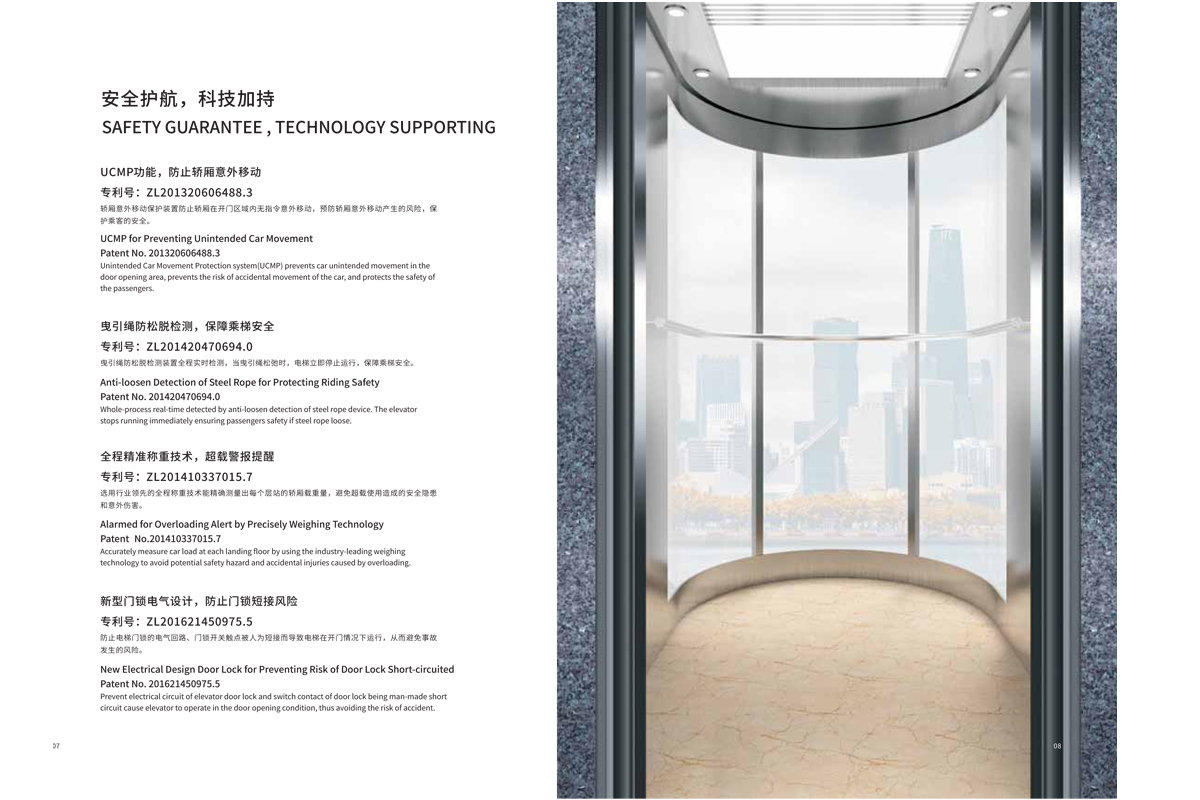 Observation Elevator Building Eye