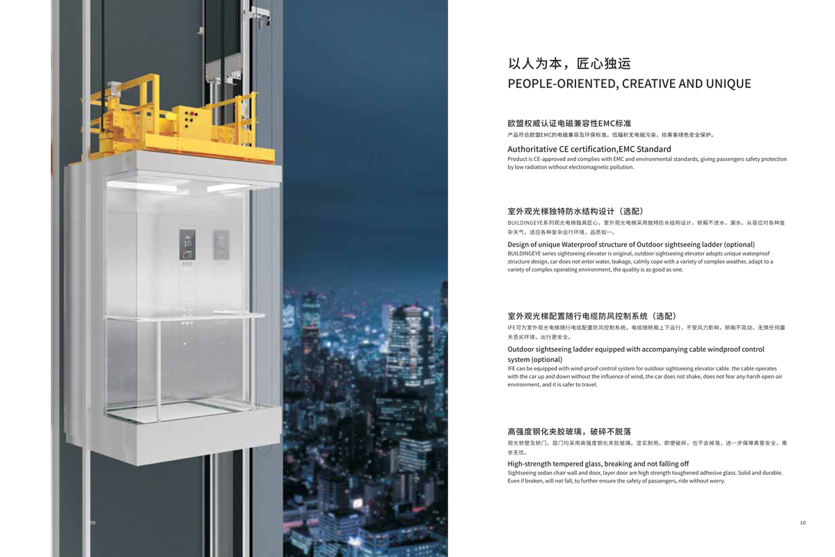 Observation Elevator Building Eye